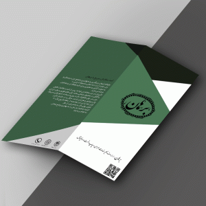 فروشگاه | مجموعه طراحی و چاپ برهان